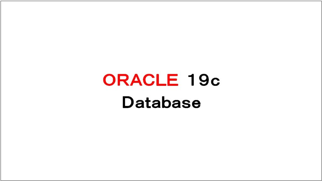 【Oracle19c】失敗しないデータベース作成 - Yukitomo Blog 2nd